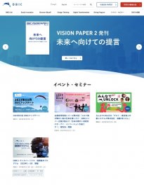 DBIC 2021 | ケース一覧 | 名商大ビジネススクール - 国際認証MBA